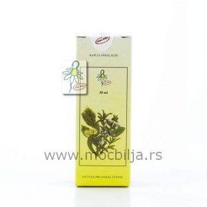 Kapi za inhalaciju - Institut "Dr Josif Pančić"